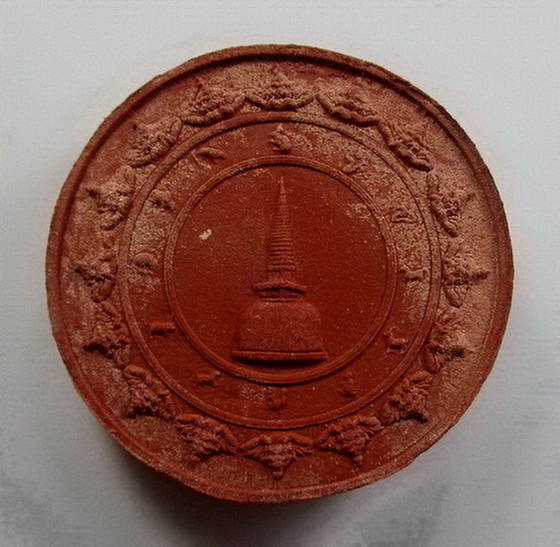 ax384 เสนอผงกลมใหญ่ จตุคามรามเทพ รุ่นรวยนิรันดร์ วัดป่ายางประดู่หอม อ.พรหมคีรี จ.นครศรีธรรมราช ...